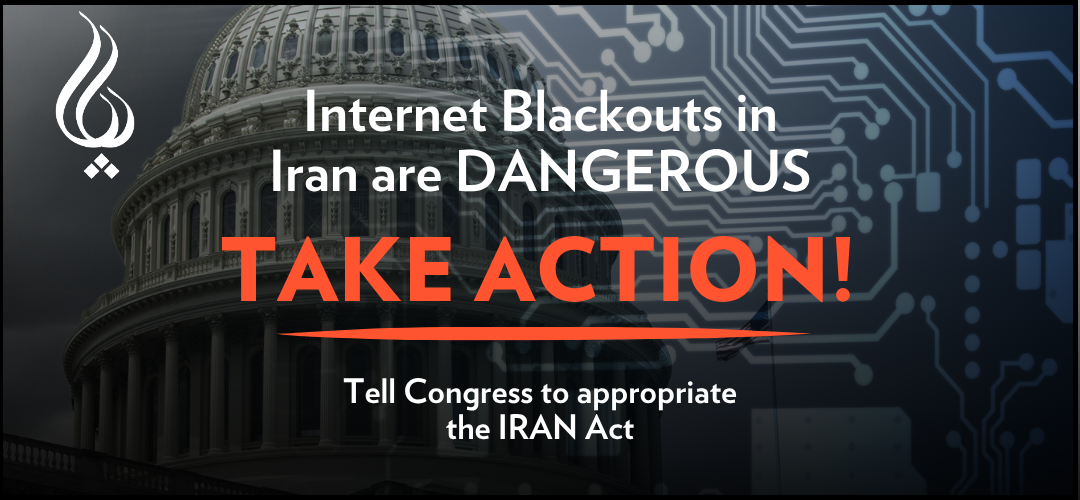 Support Internet Freedom in Iran!